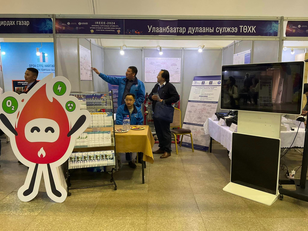 Инновац Эрчим хүчний үр ашиг сэргээгдэх эрчим хүчний олон улсын
